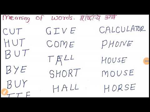 Word meaning for kids