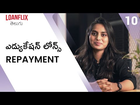 Education Loan Repayment - How to repay an Education loan? | Telugu (తెలుగులో తెలుసుకోండి) | Ep #10