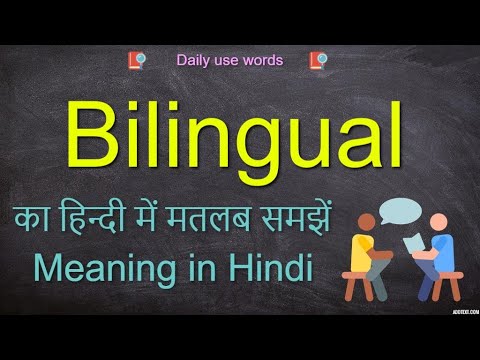 Bilingual meaning in Hindi || Bilingual meaning in Hindi with Example || Bilingual meaning in Urdu