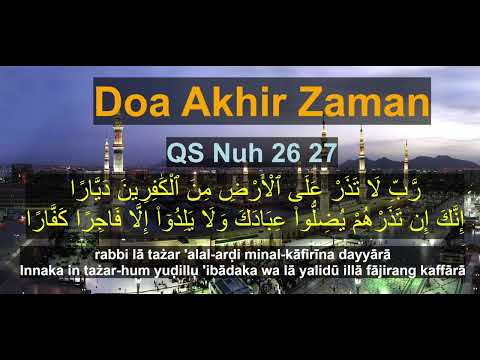 Doa Akhir Zaman, Doa Perang Akhir Zaman, Doa Jihad Fi sabilillah
