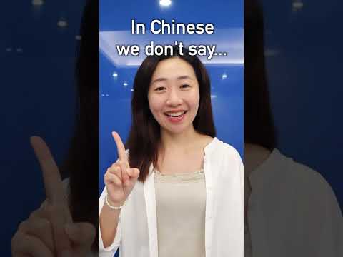 What Are You Doing in Chinese // Learn the Real Mandarin ๐คช#chineselanguage #mandarin #learnmandarin
