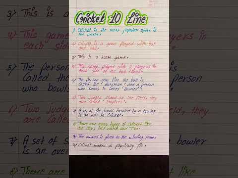 Eassy on 10 lines cricket in english l 10 lines on cricket l Ten lines eassy on cricket in english