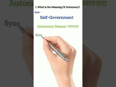 What is the meaning of Autonomy in hindi and english || Synonyms of Autonomy || #shorts #autonomy
