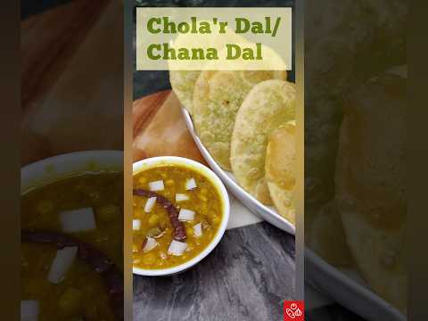 Cholar Dal | Bengali Vegetarian Chana Dal Recipe #ytshorts #shorts #dal #durgapujaspecial