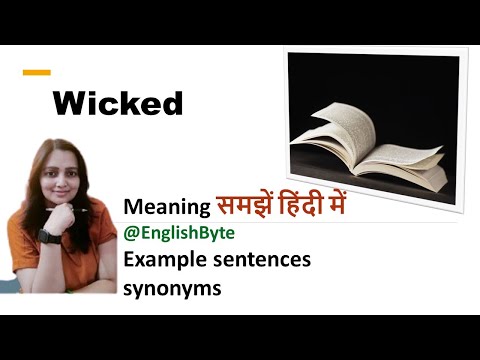 Wicked meaning in Hindi