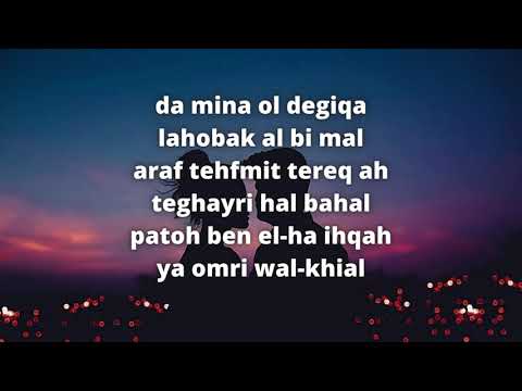 MIN AWEL DEKIKA WITH ENGLISH LYRICS II ELISSA & SAAD