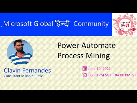 Power Automate Process Mining – हिंदी में – Power Platform Trainings