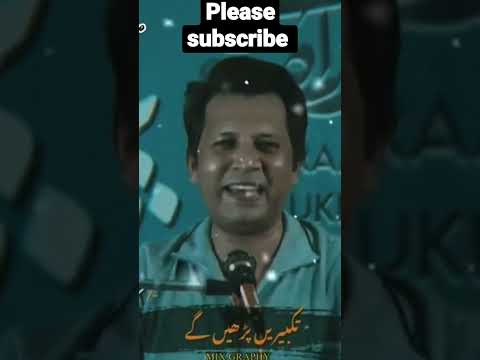 Best poetry of Rahman faris