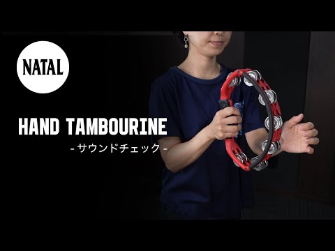 NATAL NS102TB [Hand tambourine / Blue] | Reverb
