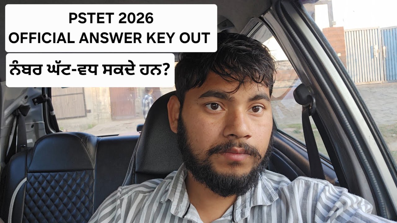 PSTET 2026 OFFICIAL ANSWER KEY OUT