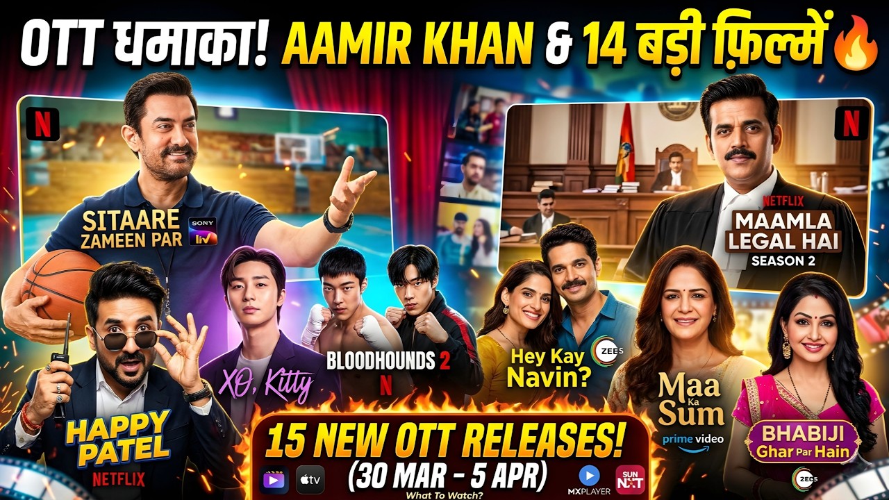 Top 15 New OTT Releases (March 30 - April 5): Netflix, Prime Video, ZEE5 & More