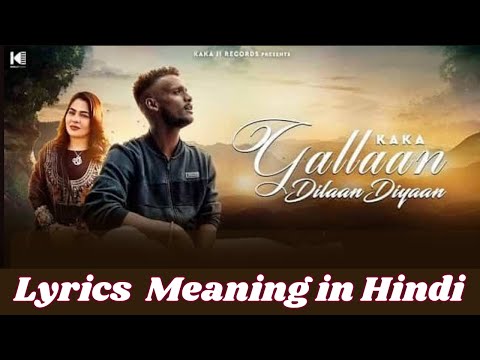 Gallan Dilan Diyan Song Meaning | Hindi Translation | Lyrics Breakdown | Gallan dilan diyan by kaka