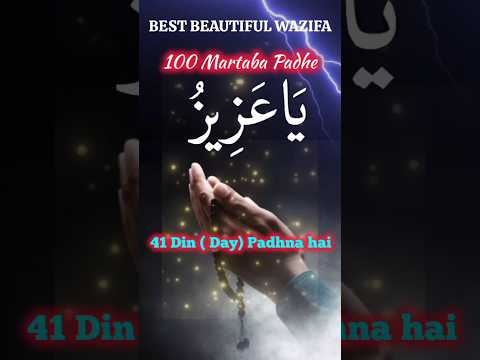 Wazifa for Respect💯🔥 #wazify #urdu #wazaifofficial #wazaifaforproblems #powerfullwazifa #deeni baten