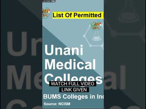 Best Unani Medical Colleges| Top BUMS Colleges| Unani Medic #unani #admission #bums #shorts #viral