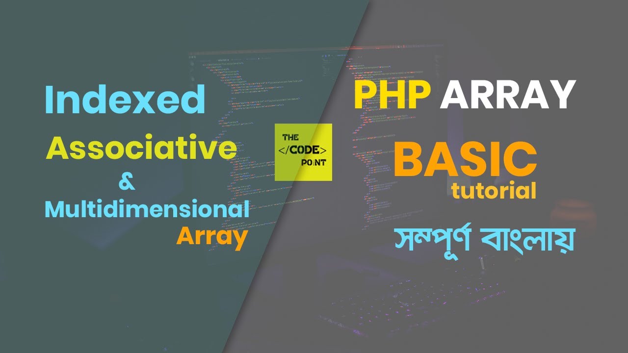 PHP Array Basic Tutorial - Bangla