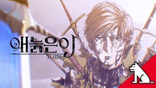 Lezhin Entertainment