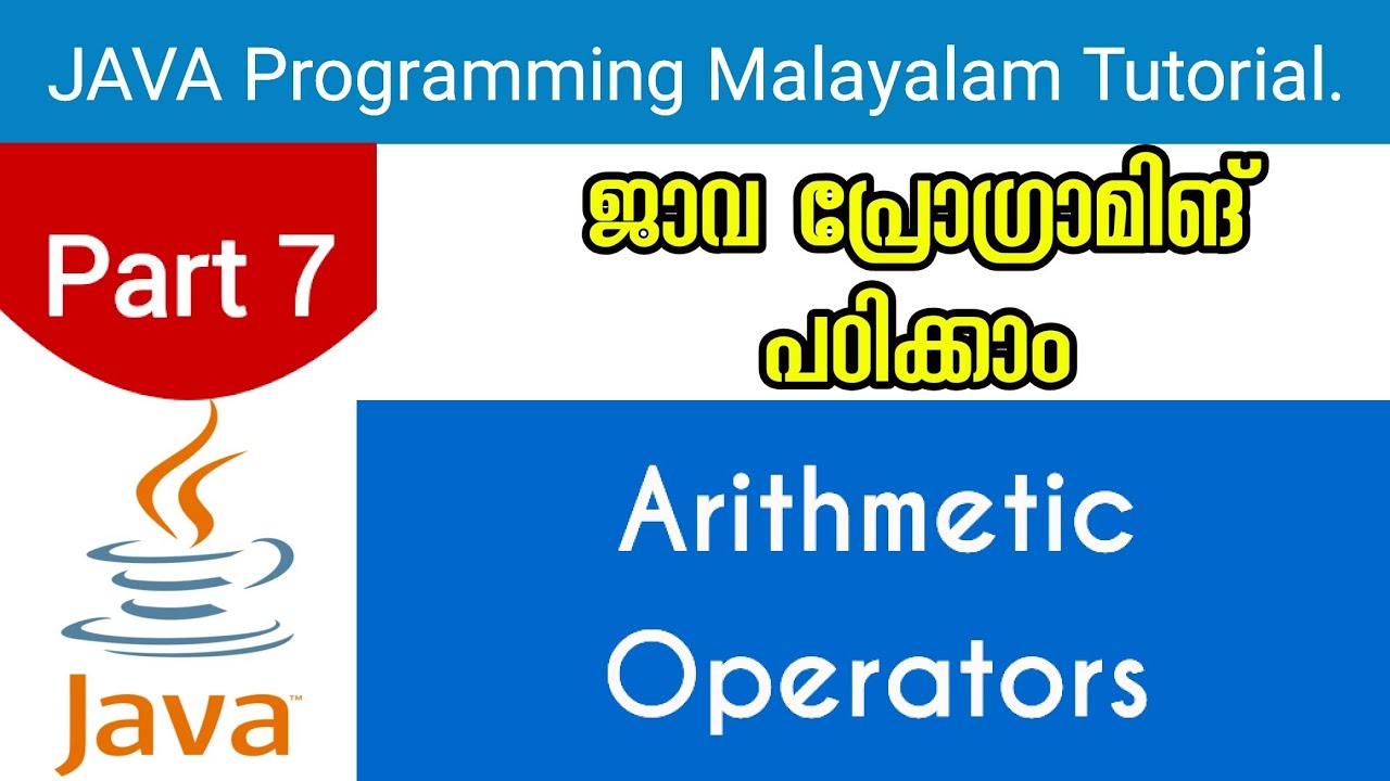 Arithmetic Operators | Java Programming Malayalam Tutorial | Part 7 0f 30 |
