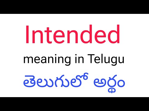 Intended meaning in telugu || Intended తెలుగులో అర్థం || Intended telugu meaning || Intended meaning