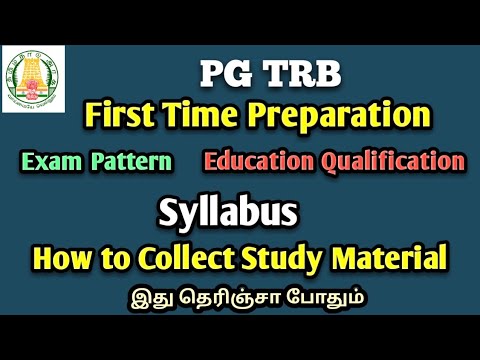 PG TRB First Time Preparation| How to Start| How Collect Study Material