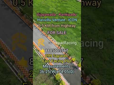 299 Sqyards Plot for Sale|East|Harivillu Project ICON|Kankipadu|Vijayawada|Rate 74 Lacs|🤙8885005567