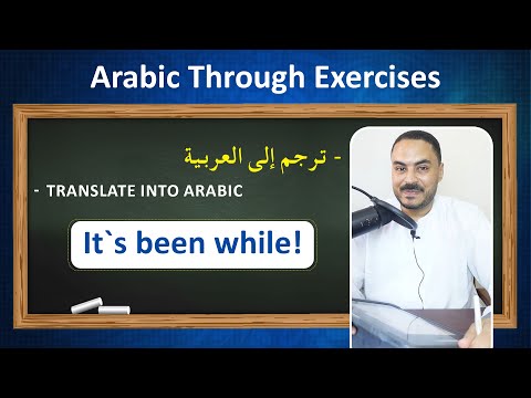 Learn Arabic Through Common English Phrases | Easy Whiteboard Lesson for Beginners