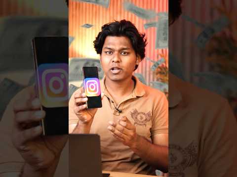How to Enable Instagram Reels Monetization 🔥 Earn Money From Instagram #Instagram