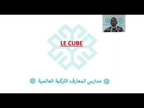 6 AF MATHS Géometrie 1 Le cube et le pavé droit ou parallélépipède rectangle