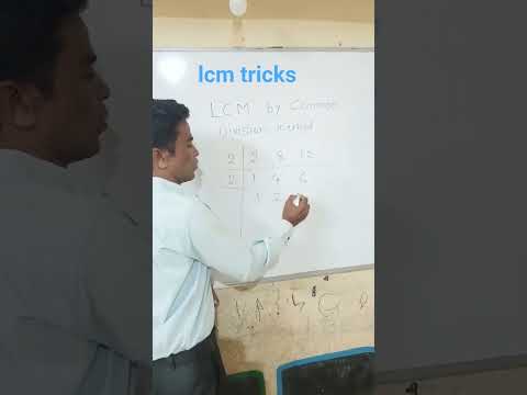 lcm tricks#lcm_and_hcf#lcmaurhcf#lcm_ #lcm_and_hcf_trick#लसावि#