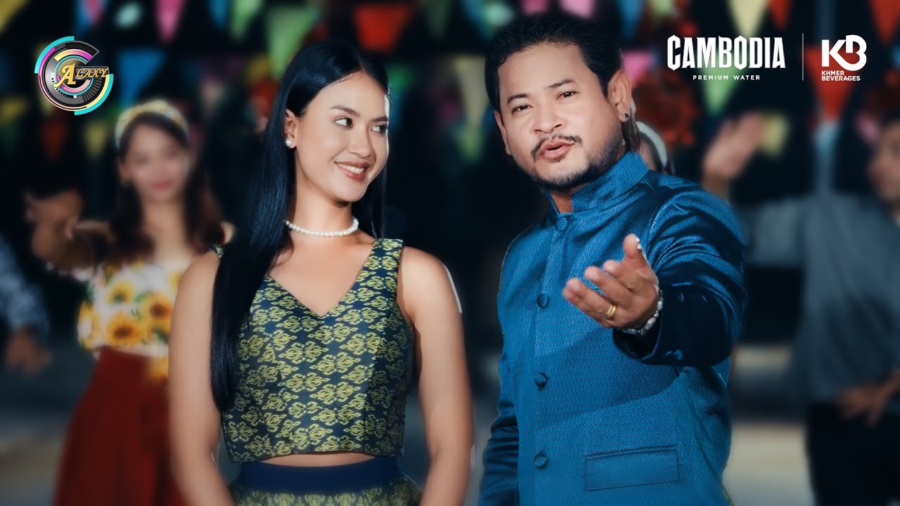 Khmer Bong Bok Juice by Cam Khem from Cambodia | Popnable