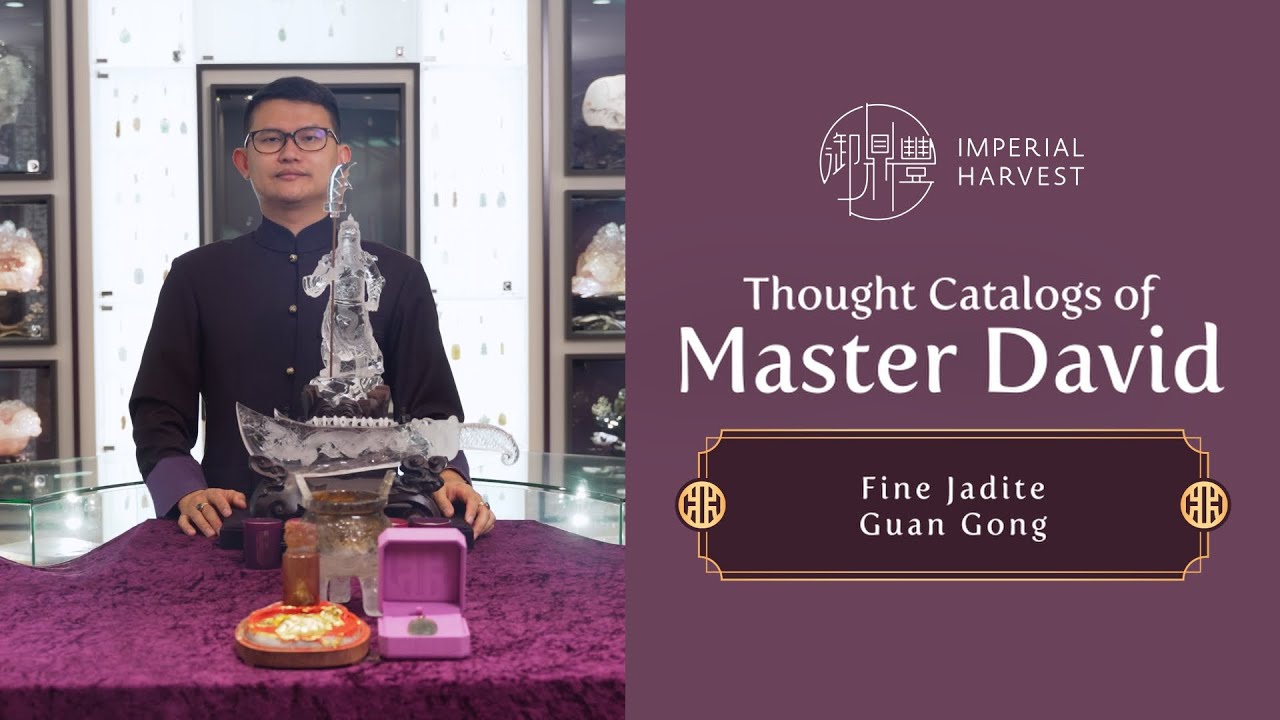 Thought Catalogs of Master David - Fine Jadeite Guan Gong
