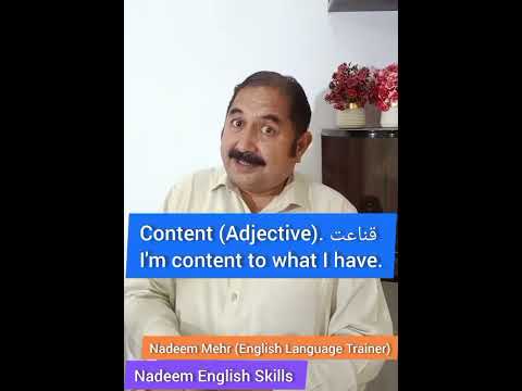 **content vs content** #content #spokenenglish #motivation #englishgrammar #ucplahore