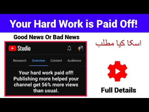 Your Hard Work Paid Off! Yt Studio New Update