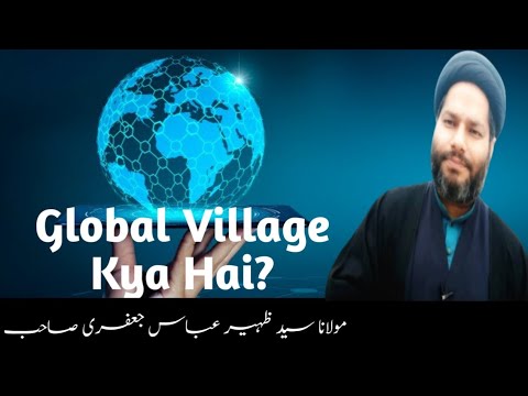 Global Village Kya Hai? | Moulana Syed Zaheer Abbas Jafri