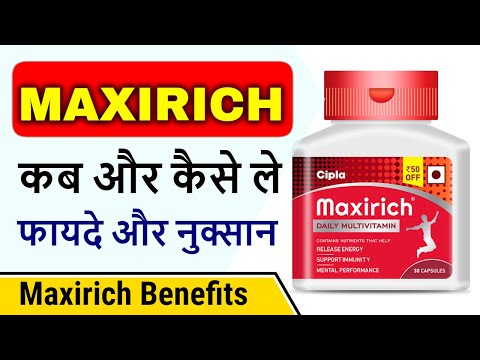 Maxirich Capsule - Latest Price, Dealers & Retailers in India