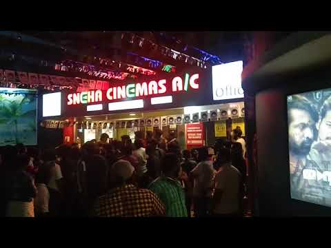 SNEHA THEATRE ALATHUR