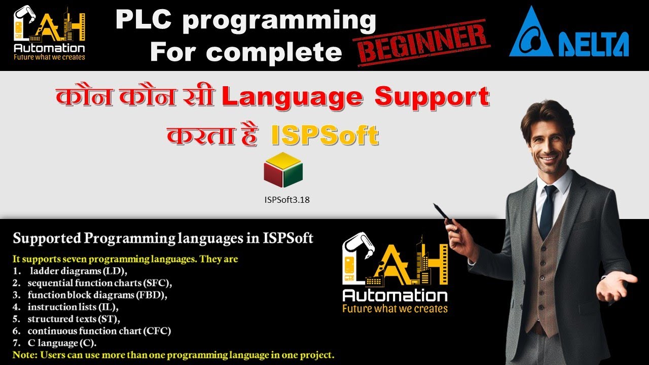 Supported Programming Languages in ISPSoft.