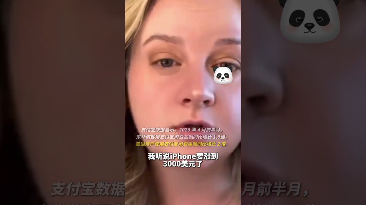 Re: [問卦] 中國聽說付款都用微信，支付寶？ - 看板Gossiping - PTT網頁版