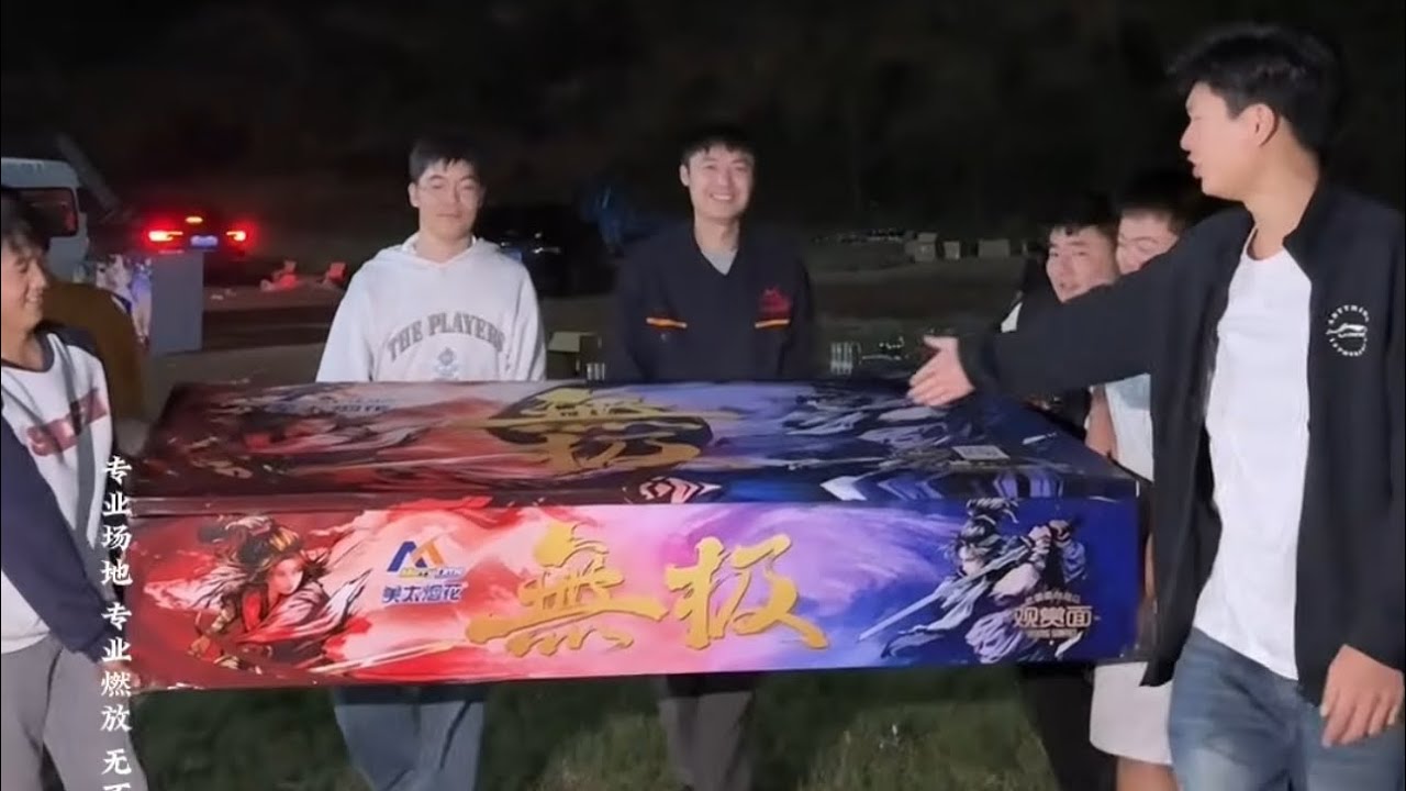 XXL 868 Shots AIR DEFENSE FIREWORKS CAKE 2025