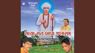 REENA SONI - Agent, Manager, Publicist Contact Info