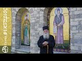 ΑΓΩΝΑΣ ΑΓΩΝΙΖΟΜΕΝΩΝ ΟΡΘΟΔΟΞΩΝ ΧΡΙΣΤΙΑΝΩΝ
