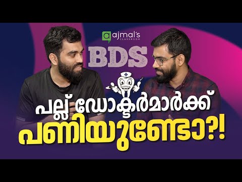 Scope of BDS: Career of a Dentist, Opportunities and Threats