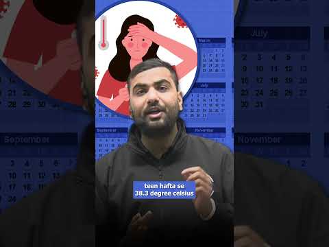 Fever Of Unknown Origin Ka Kya Matlab Hota Hai? #PW #Nursing