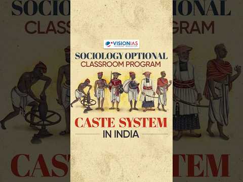 Caste System in India | VisionIAS Sociology Optional Program 2025
