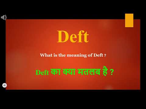 Deft meaning in Hindi | Deft ka kya matlab hota hai | daily use English words