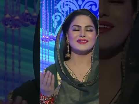 Veena Malik Beautiful Naat | Meetha Meetha Hai Mere Muhammad Ka Nam | Islamic World 990