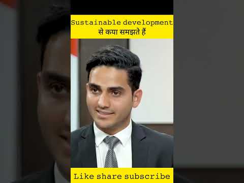 sustainable development से आप कय समझते हैं || mock interview in hindi || #shorts