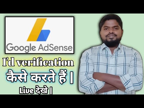 google adsense identity verification || You need verify your identity 2021/2022