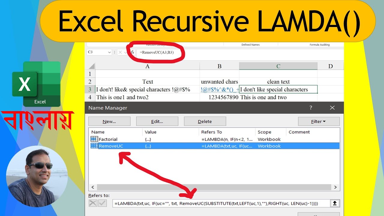 Excel RECURSIVE Lambda - Create loops with ZERO code || skillsDevelopment.xyz