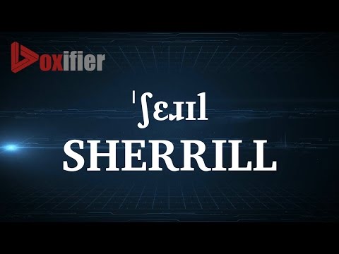 How to Pronunce Sherrill in English - Voxifier.com