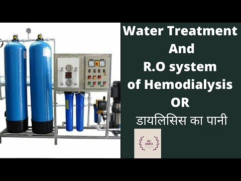 Dialysis RO Plant - Dialysis RO System Latest Price, Manufacturers ...